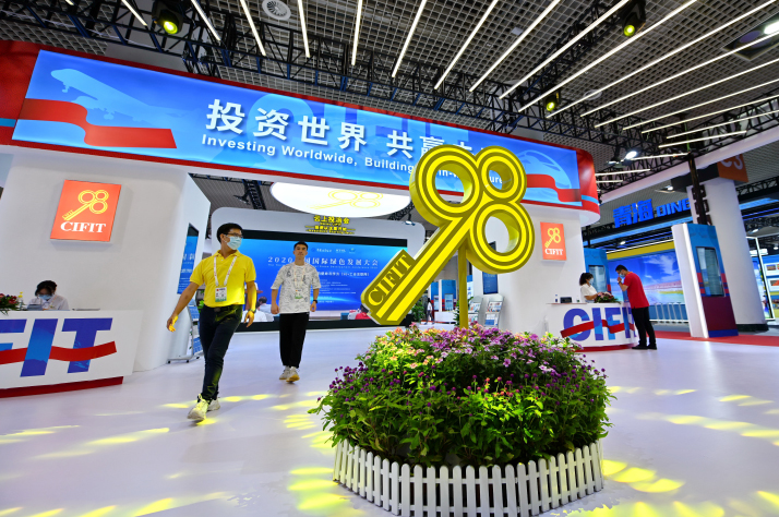 Fair to Boost Capital Flow among RCEP Members_ News_ 福建省人民政府门户网站